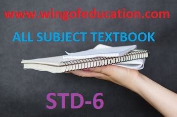 Std 11 Commerce All Subjects Gujarat Board Textbook Gujarati Medium GSEB