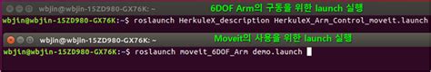 GitHub Wookbin HerkuleX ROS Package ROS Kinetic Version