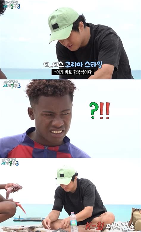 태계일주3 기안84 현지인 앞에서 K 회 퍼포먼스 펼쳤다 연예 기사 더팩트