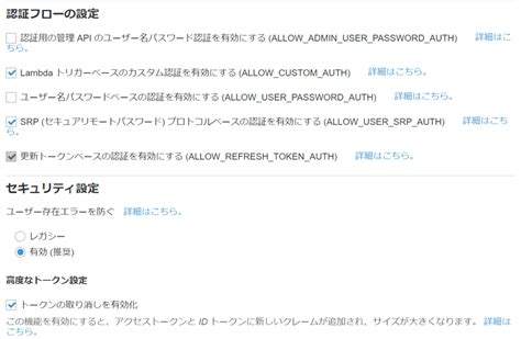 Laravelで Amazon Cognito ログイン認証1【ログイン機能】 南の島のse エンジニアブログ