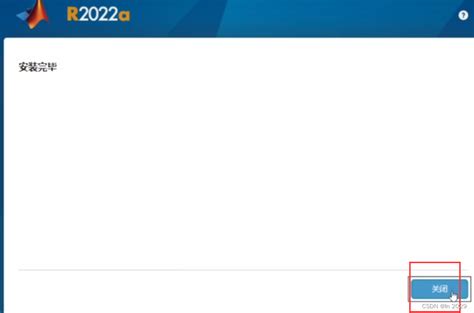 Matlab2022a详细步骤【操作简单】 Csdn博客