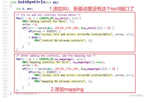 嵌入式linux v4l2应用接口及硬件接口 linux硬件接口 csdn博客