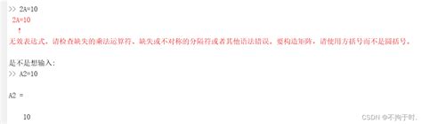 台大郭彦甫matlab学习笔记（part1）matlab学习记录 Csdn博客