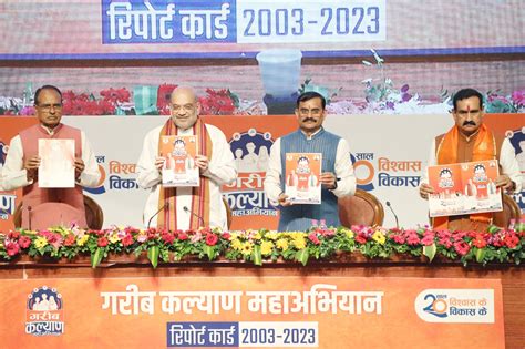 Mp Bjp Banks On Development Congress Raises Chouhan Govts Corruption