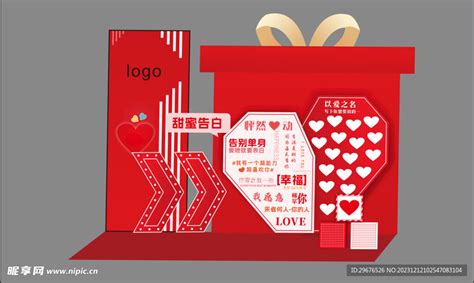告白墙设计图 广告设计 广告设计 设计图库 昵图网