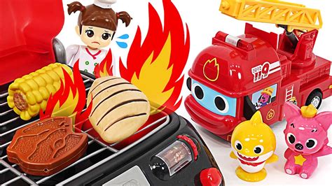 바베큐 기계에서 불이 났어 핑크퐁 소방차 도와주세요~ 핑키팝토이 네이버 Tv