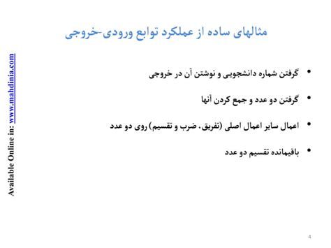 cpp chapter 02 c code main sections pptx
