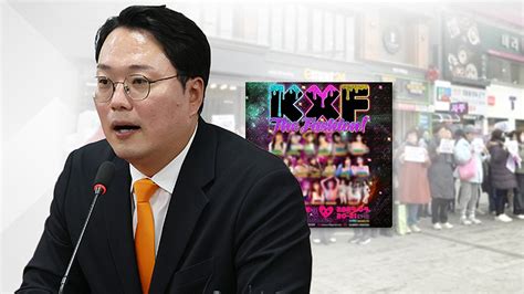 여자는 되는데 왜 남자는성인 페스티벌 두고 풍기문란 논란까지 네이버 Tv