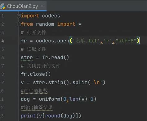 Python小程序代码50 到100行python小程序代码100行python如何选择第51至100行 Csdn博客