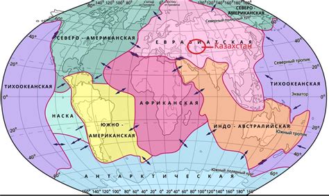 2 По карте литосферных плит Ответьте на вопросы а Определите количество литосферных плит б