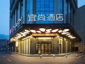 宜尚酒店 长沙高桥店 介绍 最新最热点评 迈点指数