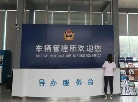 私人过户需要二手车交易发票吗 有驾