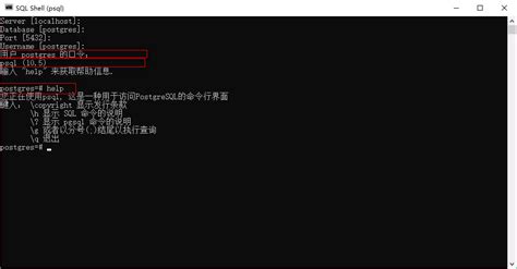Postgresql105安装详细步骤（win10）windows 10 Postgresql105安装 Csdn博客