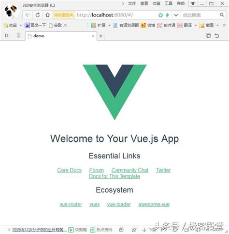 使用vue Cli搭建vue項目完整版 每日頭條 使用vue Cli搭建vue項目完整版 每日頭條