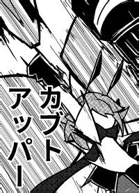 Encode Kanouseitobagu The Insect Hero Touhou Project E Hentai Lo Fi Galleries