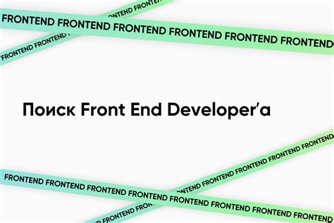 Как найти Frontend разработчика в It компанию Itexpert