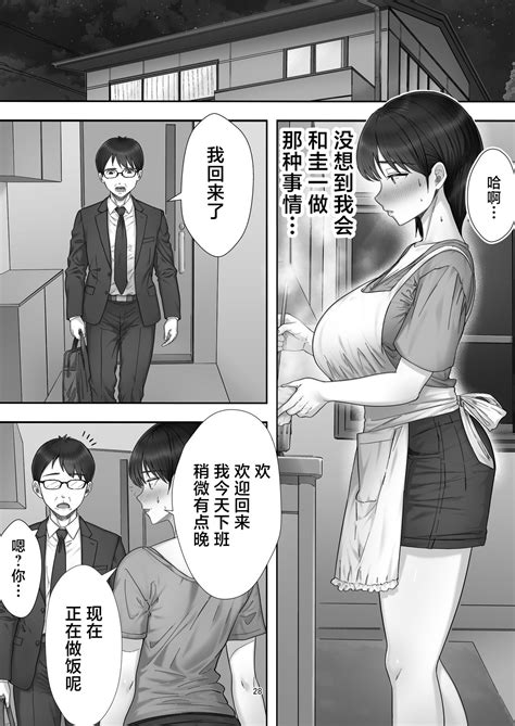 全集 《 たろバウム デリヘル呼んだらガチのかーちゃんが来た話。 中国翻訳 》無遮擋版免費在線閱讀 韓漫基地