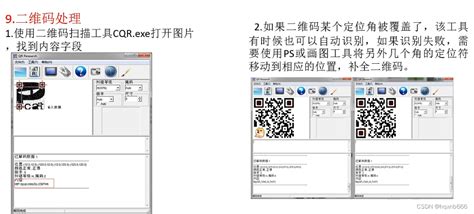 《ctf 解题技能之 Misc 基础》(上)misc综合杂项等类别 Csdn博客 《ctf 解题技能之 Misc 基础》(上)misc综合杂项等类别 Csdn博客