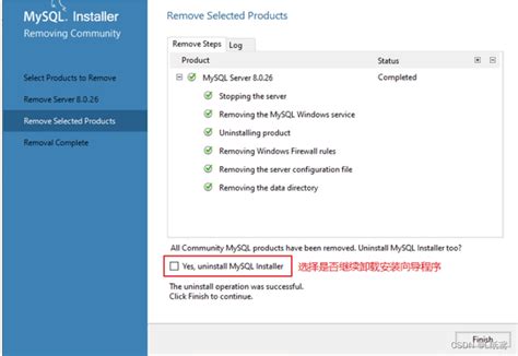 数据库基础 MySQL的卸载安装及相关环境的配置