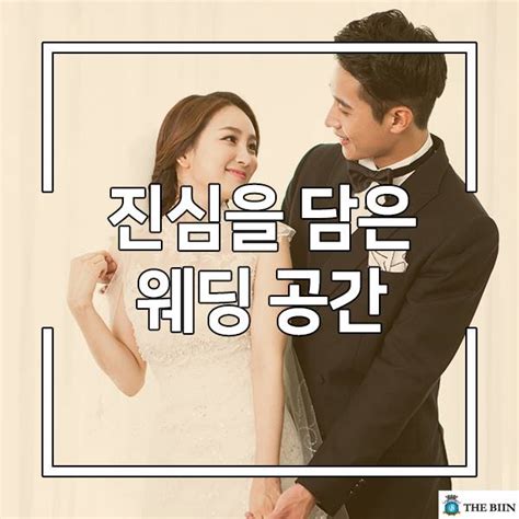 더빈컨벤션웨딩홀 안녕하세요 청주웨딩홀 더빈컨벤션 입니다 청주 더빈컨벤션 웨딩홀은 가장