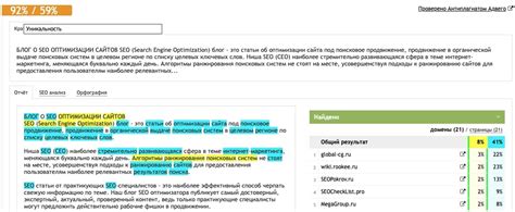Что такое Seo копирайтинг и как написать Seo тексты для сайта Блог Seo Razum