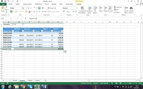 Как да направя така че данните отнасящи се за един и същ критерий