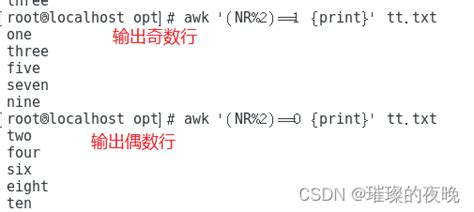 Awk基础教程 Csdn博客