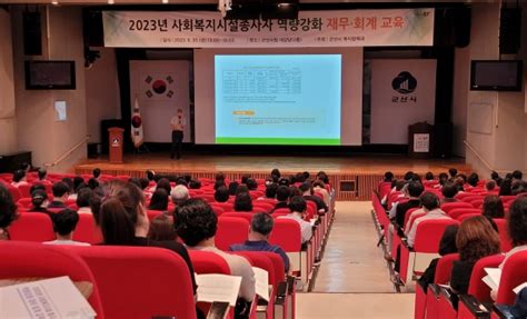 군산뉴스