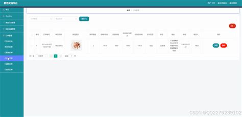 093java Jsp Ssm Springboot厨艺交流平台系统食材分类信息菜谱分类信息美食日志健康文章管理（源码文档运行视频讲解