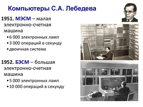 Информационные технологии в деятельности органов внутренних дел Российской Федерации Тема №13 1