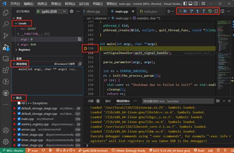 搭建miniob的vscode调试环境 Oceanbase 数据库大赛 社区问答 Oceanbase社区 分布式数据库