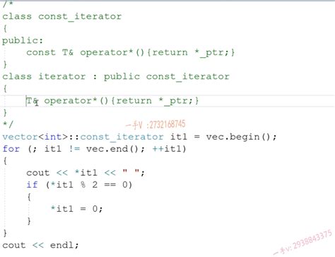 施磊c初级stl笔记 Road 2 The Final