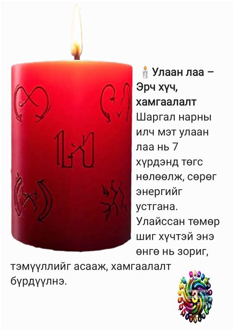 Замч тоо буюу Энергийн хүрд Замч тоо буюу Энергийн хүрд