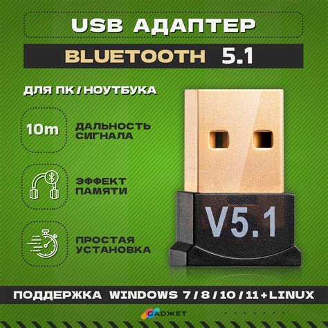 Bluetooth адаптер для для пк — купить по низкой цене на Яндекс Маркете