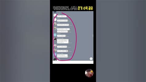코인 단타 쉽게 먹는 기본기 알려드릴게요 초보자도 가능합니다 Youtube
