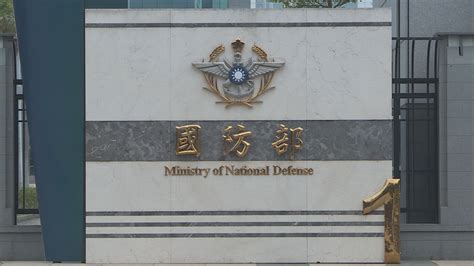 台灣和美國簽訂新一項軍備採購合約 Now 新聞