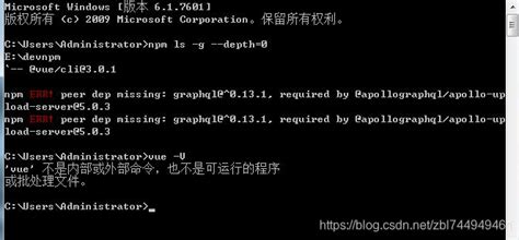 安装nvm node包管理 卸载已安装的node js 安装vue cli errno 4048 syscall ‘unlink