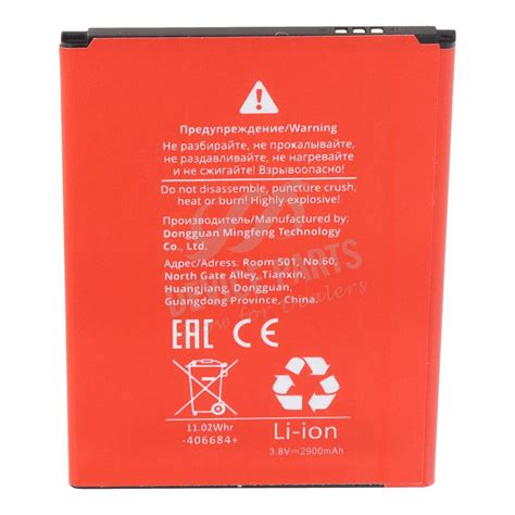 BL-29BI 2900mAh Battery + Battery Adhesive for Itel A55 OEM without Logo