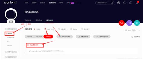 【前端】vuecli项目引入ant Design Vue并用ant Design Vue配置阿里巴巴矢量图标库模块 Ant Design