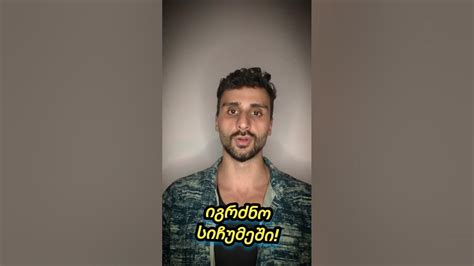 ეს ვიდეო დაგეხმარება გოგოებთან Youtube