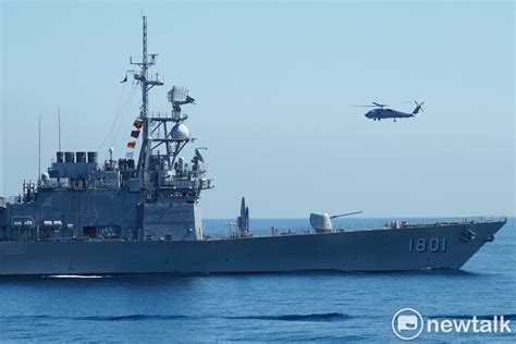 海、空、海巡漢光實兵操演聯合截擊作戰 總統登基隆艦校閱演練實況 Yahoo奇摩汽車機車
