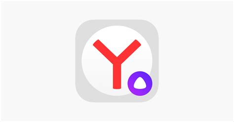 ‎yandex Browser On The App Store
