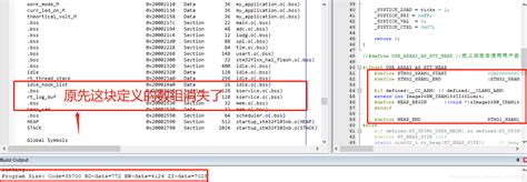 rt thread中堆和栈内存的分配 rtthread 堆大小 csdn博客