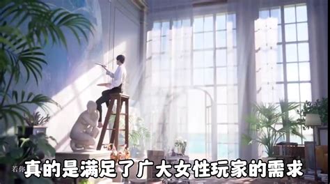 女主视角的恋爱游戏 沉浸式3d恋爱乙游 叠纸这波拉满辣 恋与深空 小米游戏中心