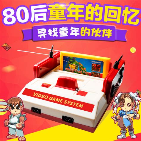小霸王 电视游戏机d99 怀旧经典8位fc红白机 电玩双人手柄 玩来玩趣玩具专营店 爱奇艺商城