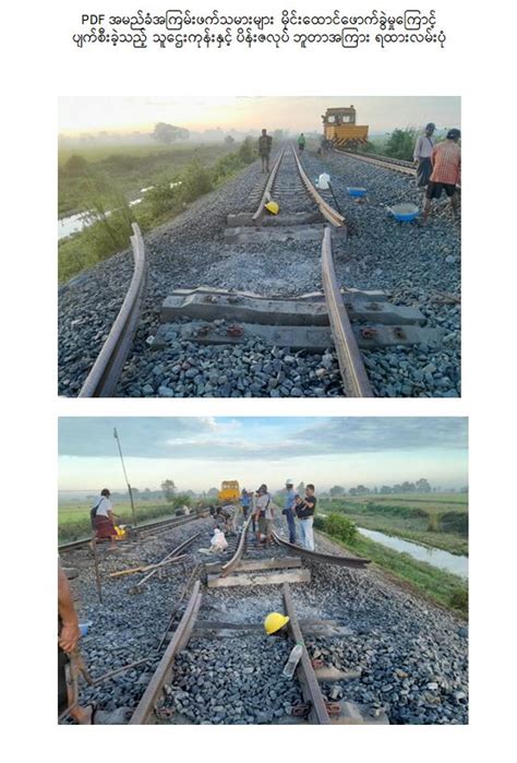 ကျောက်တံခါးမြို့နယ် သူဌေးကုန်းဘူတာနှင့် ပိန်းဇလုပ်ဘူတာအကြား မိုင်တိုင်အမှတ်၊ ၁၀၄ ၀ ၁ ကြား