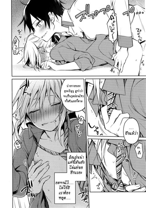 เดยวผมสอนเอง SPARK14 Kuusou Kyuuka Mikoto Kei Rimuru Sensei ni Seikyouiku Sex