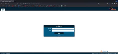 Apache Ofbiz Xml Rpc Rce Cve 2023 49070 漏洞复现 Ra7ing安全实验室 博客园 Apache Ofbiz Xml Rpc Rce Cve 2023 49070 漏洞复现 Ra7ing安全实验室 博客园