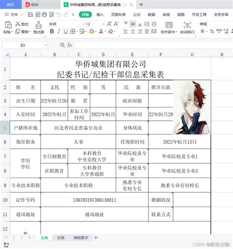 Esaypoi 模板导出 语法 Easypoi导出word List图片mob64ca13f7419f的技术博客51cto博客