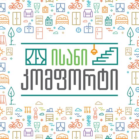 შ პ ს New Doors Home Facebook